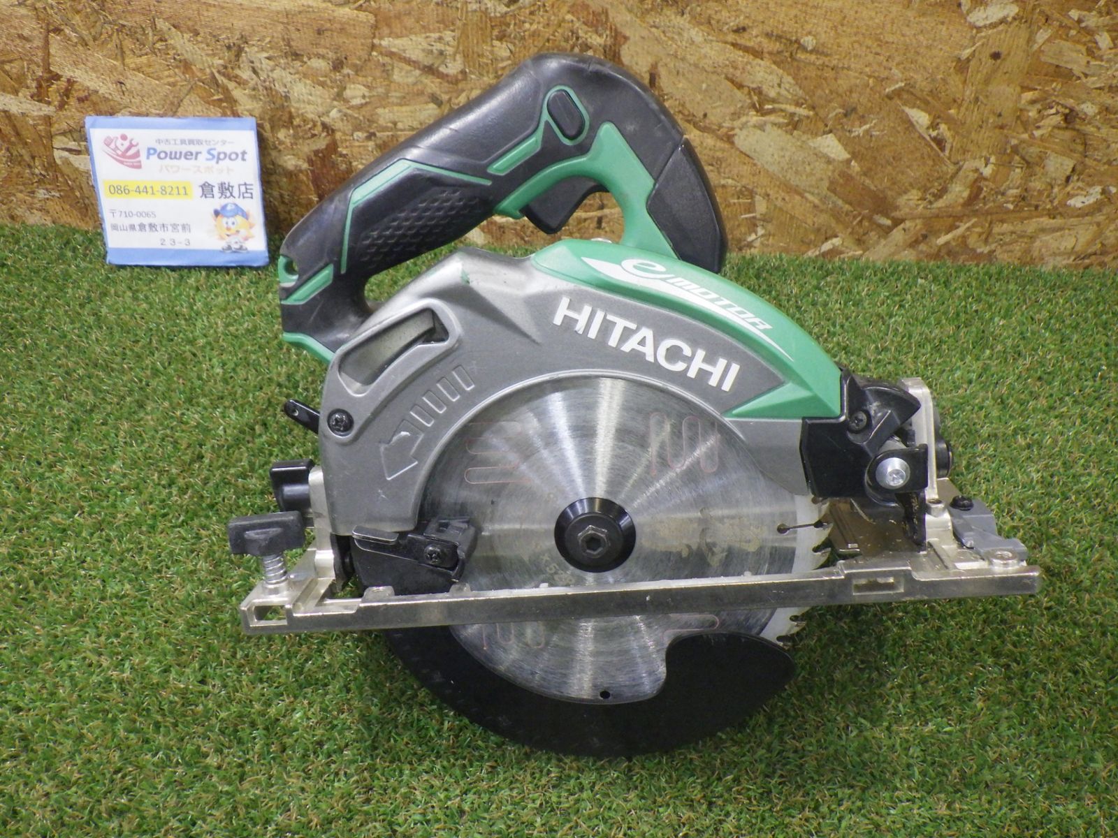 日立工機 18V コードレス丸のこ C18DBAL(NN) 充電式 刃径165mm 本体のみ HITACHI まるのこ マルノコ 電動工具 ...