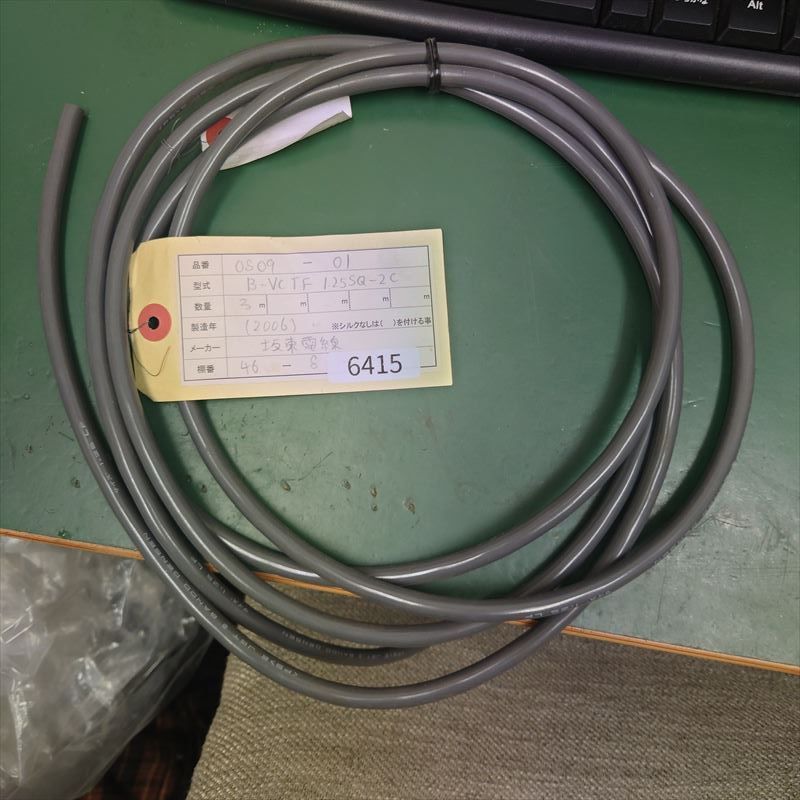 B-VCTF,VCTFケーブル,1.25SQ-2C,坂東電線,3m - メルカリ