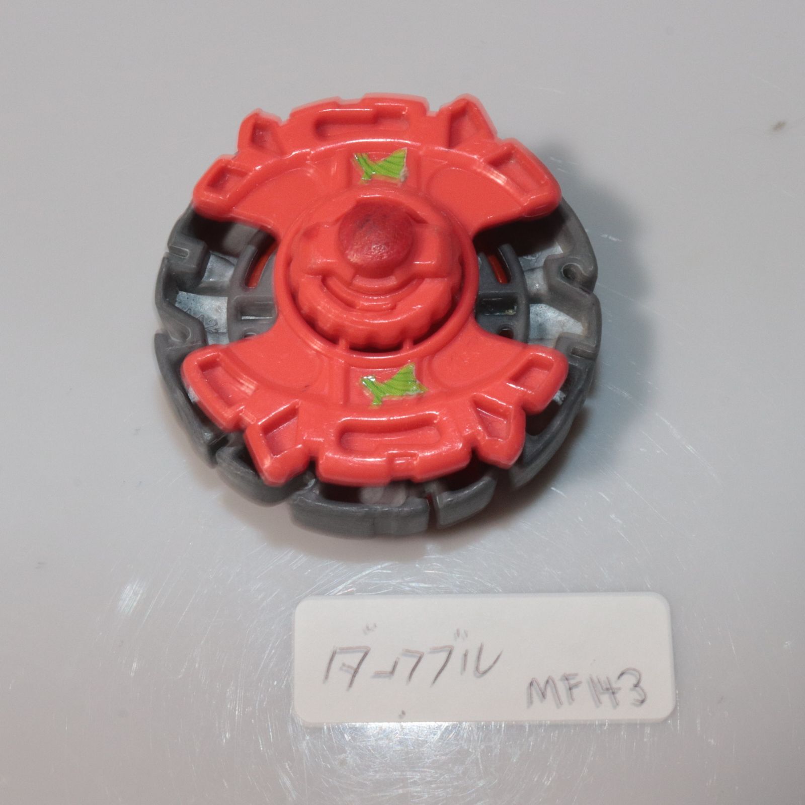 ダークブル/メタルファイトベイブレード MF143 - メルカリ