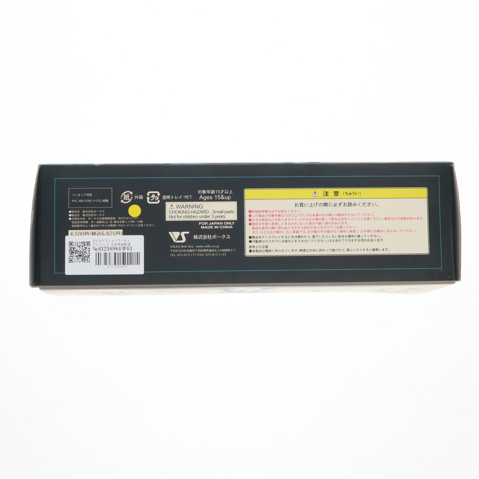 A3メカアクションフィギュアシリーズ 日本帝国斯衛軍 00式戦術歩行戦闘機 武御雷 Type-00F&Type-00C 国連派遣部隊 第一独立北方中隊所属機 マブラヴ オルタネイティヴ 可動 ...