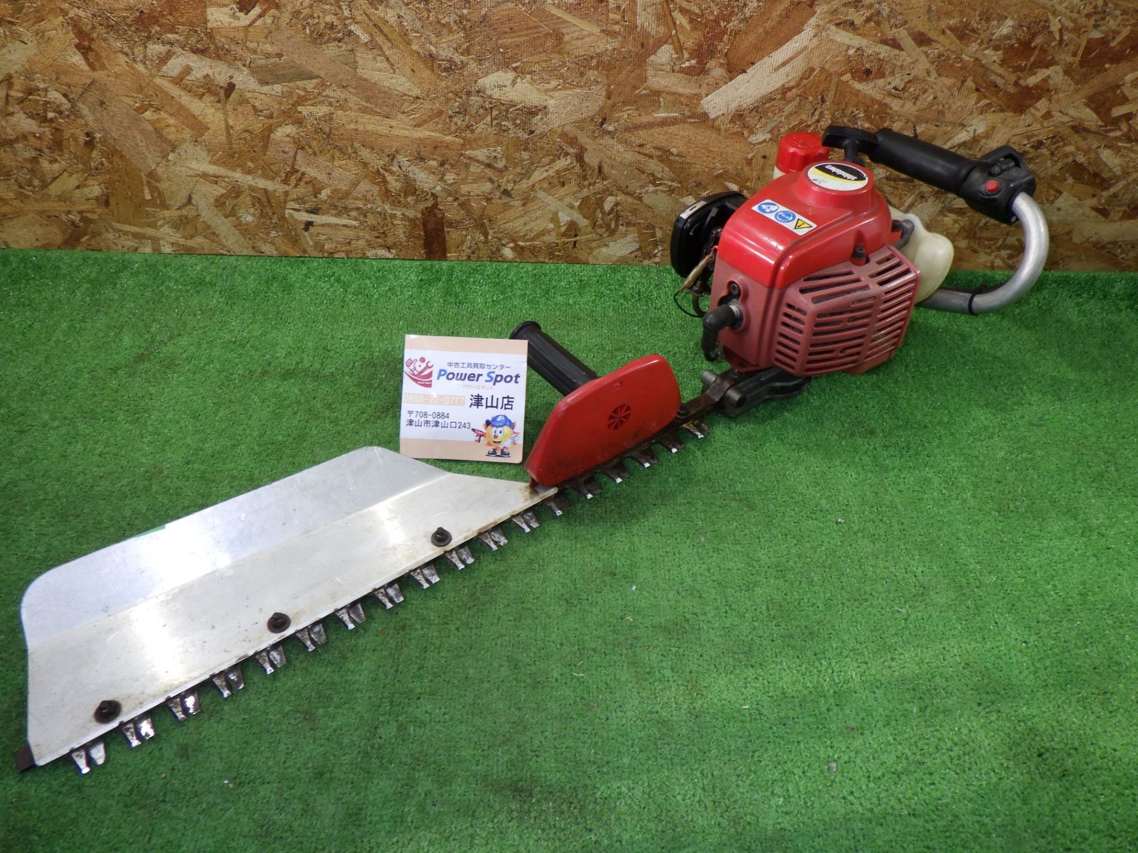 北海道･沖縄は着払いとなります 新ダイワ ヘッジトリマ HT220 刈払機 剪定機 軽量 動作確認済 燃料パイプより燃料滲み有り 中古品 - メルカリ