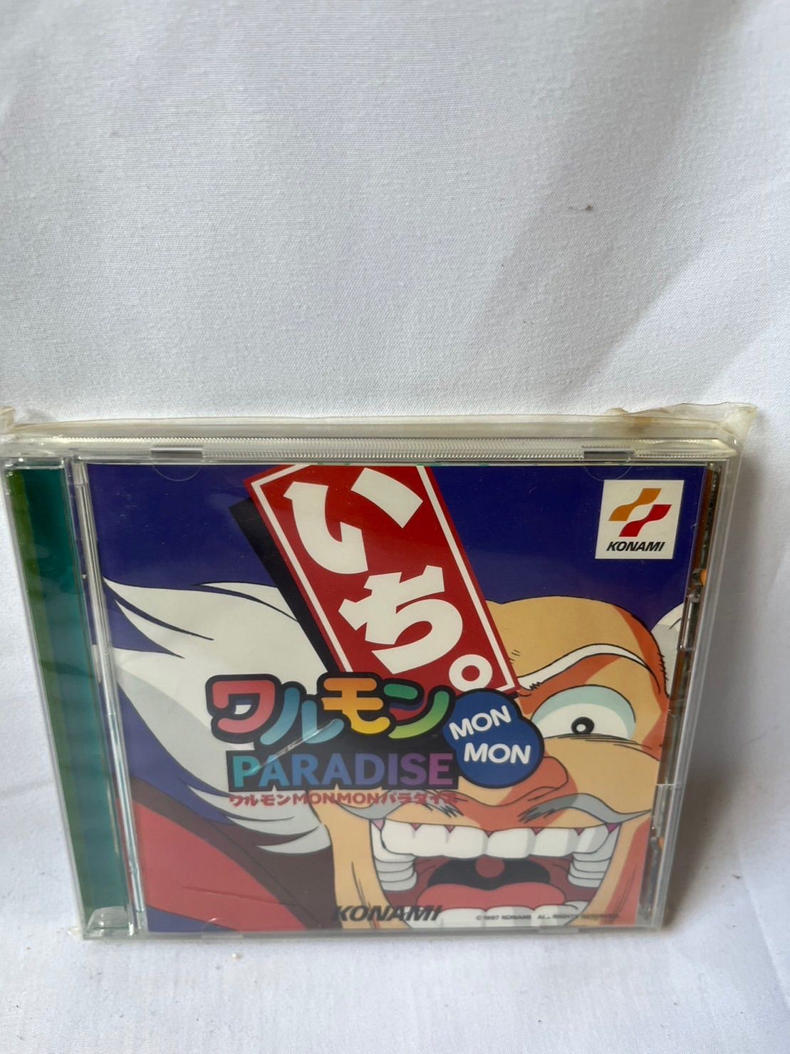 ワルモンMONMONパラダイス いち。 コナミ CD アルバム ツインビー - メルカリ