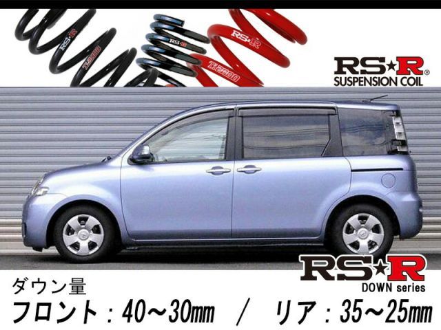 [RS-R_RS★R DOWN]NCP81G シエンタ_X（Lパッケージ）(2WD_1500 NA_H15/9～)用車検対応ダウンサス[T890W] - メルカリ