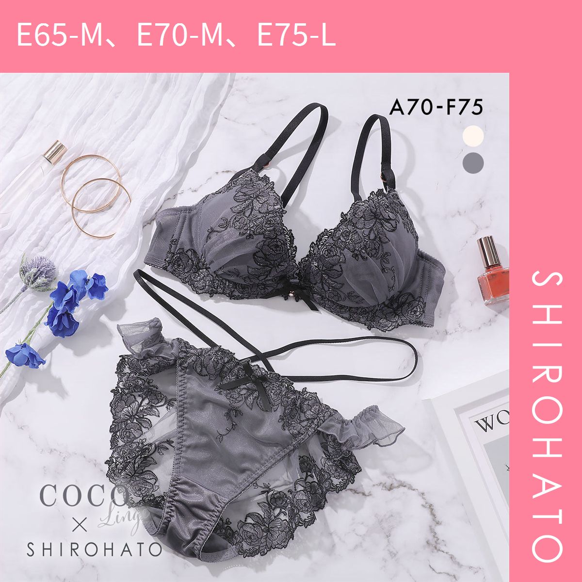 【SHIROHATO公式】【正規品・新品】ココランジェ ピオニーフルール ブラジャー ショーツ セット SHIROHATO別注 谷間 バックレース ストリング COCO Linge｜E65-M ...