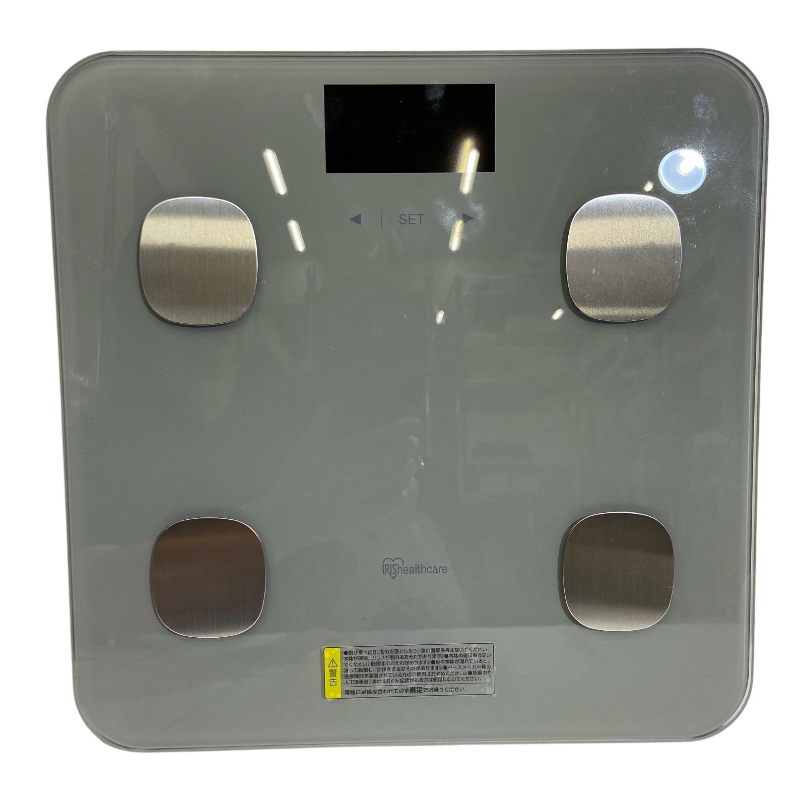 アイリスオーヤマ 体重計 体組成計 IBCM-B212-H スマホ連動 デジタル 体組成計 ヘルスメーター 体脂肪計 体脂肪率 スマホ 連動 デジタル体重計
