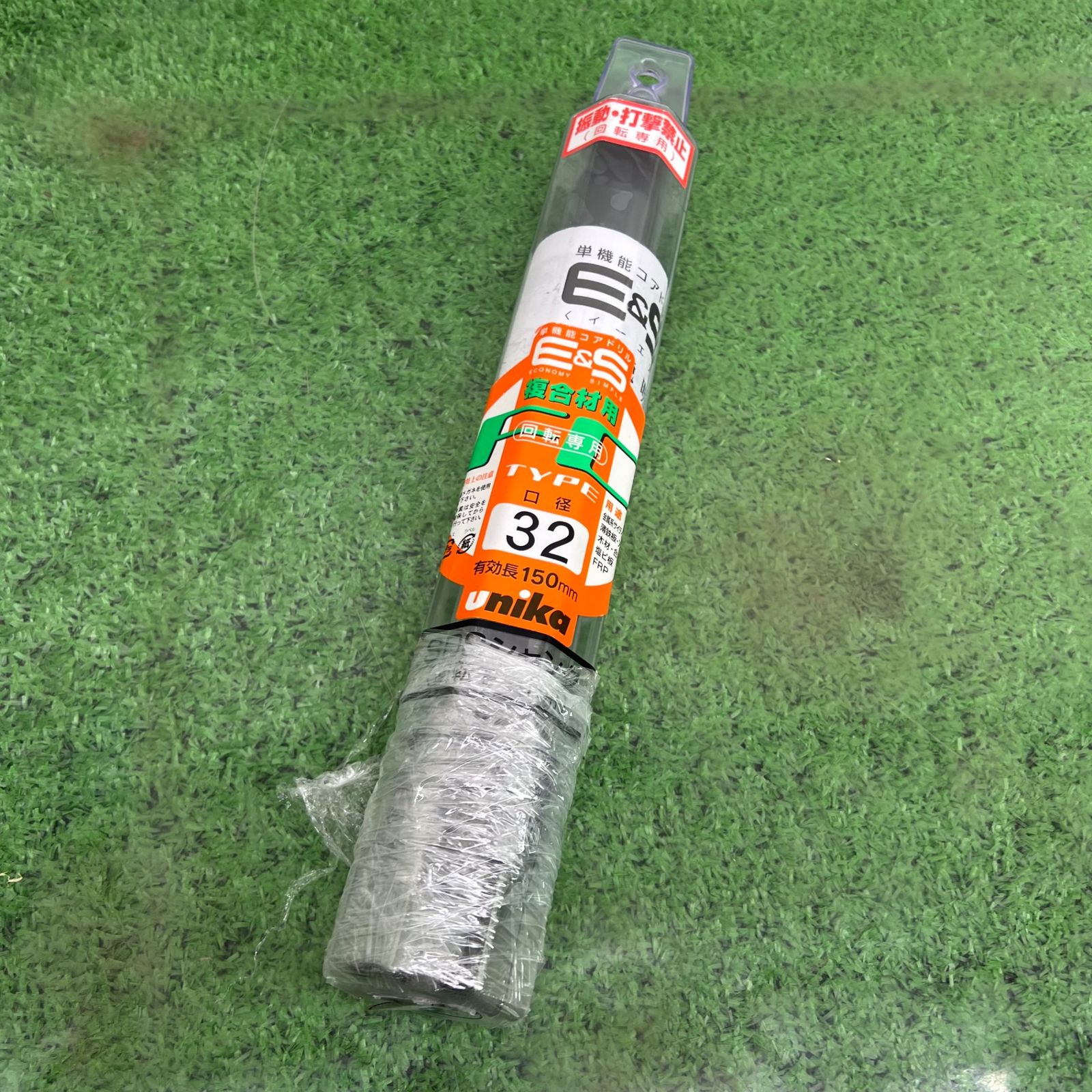 unika ユニカ 単機能コアドリル 複合材用 SDSプラス 口径32mm ES-F32SDS【町田店】 - メルカリ