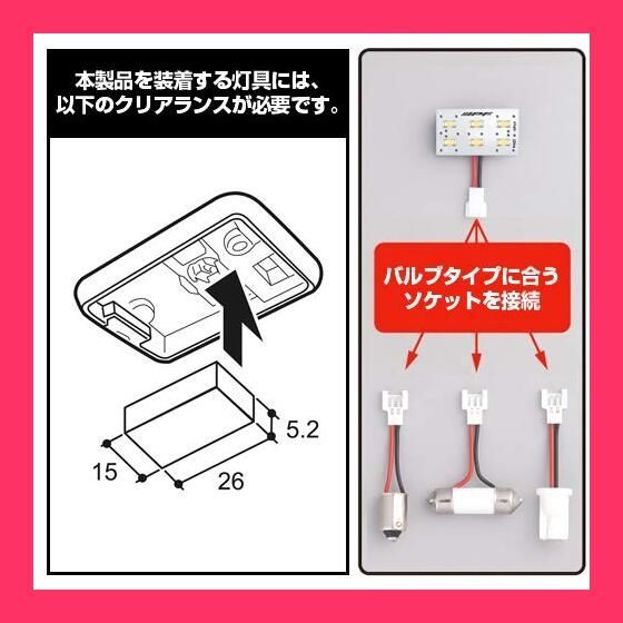 IPF ルームランプ LED 車用 T10 T10*31 G14 65lm 3200K 電球色 12V用 1個入 プレートタイプ マルチ仕様 Sサイズ 日本製 102R - メルカリ
