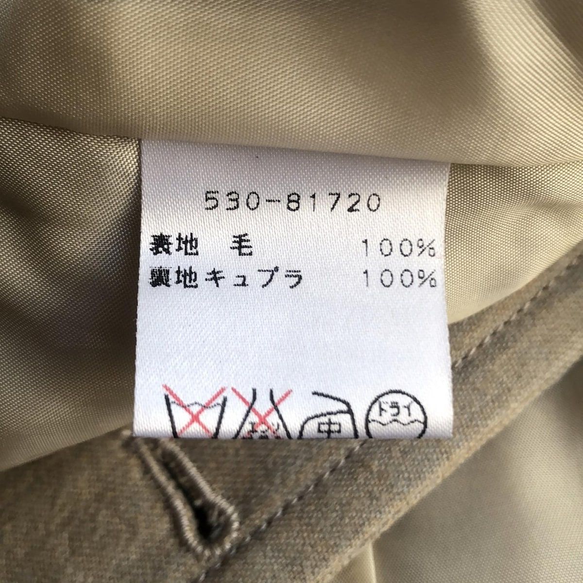 MISS CHLOE(クロエ) スカートスーツ レディース - ベージュ×ライト