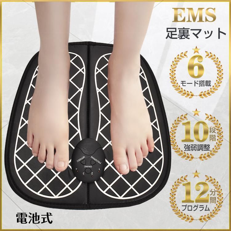 ems 筋肉 足 裏 スタイル マット 筋トレ シート 脚 乗せるだけ ems 筋肉 足 裏 スタイル マット 筋トレ シート 脚 乗せるだけ