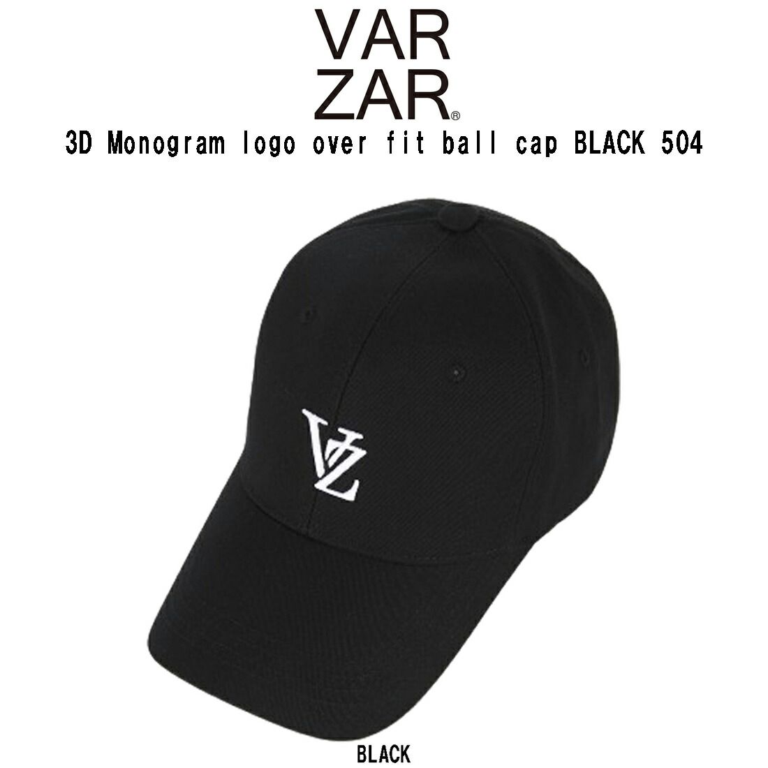 (SALE)VARZAR(バザール)キャップ 帽子 ワンポイント 刺繍 ロゴ オーバーフィット ユニセックス 3D Monogram logo over fit ball cap BLACK ...