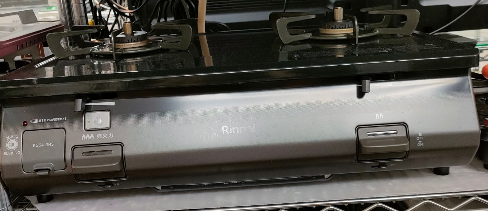 Rinnai ガステーブル LP プロパンガス KG64-2HSL LP - メルカリ