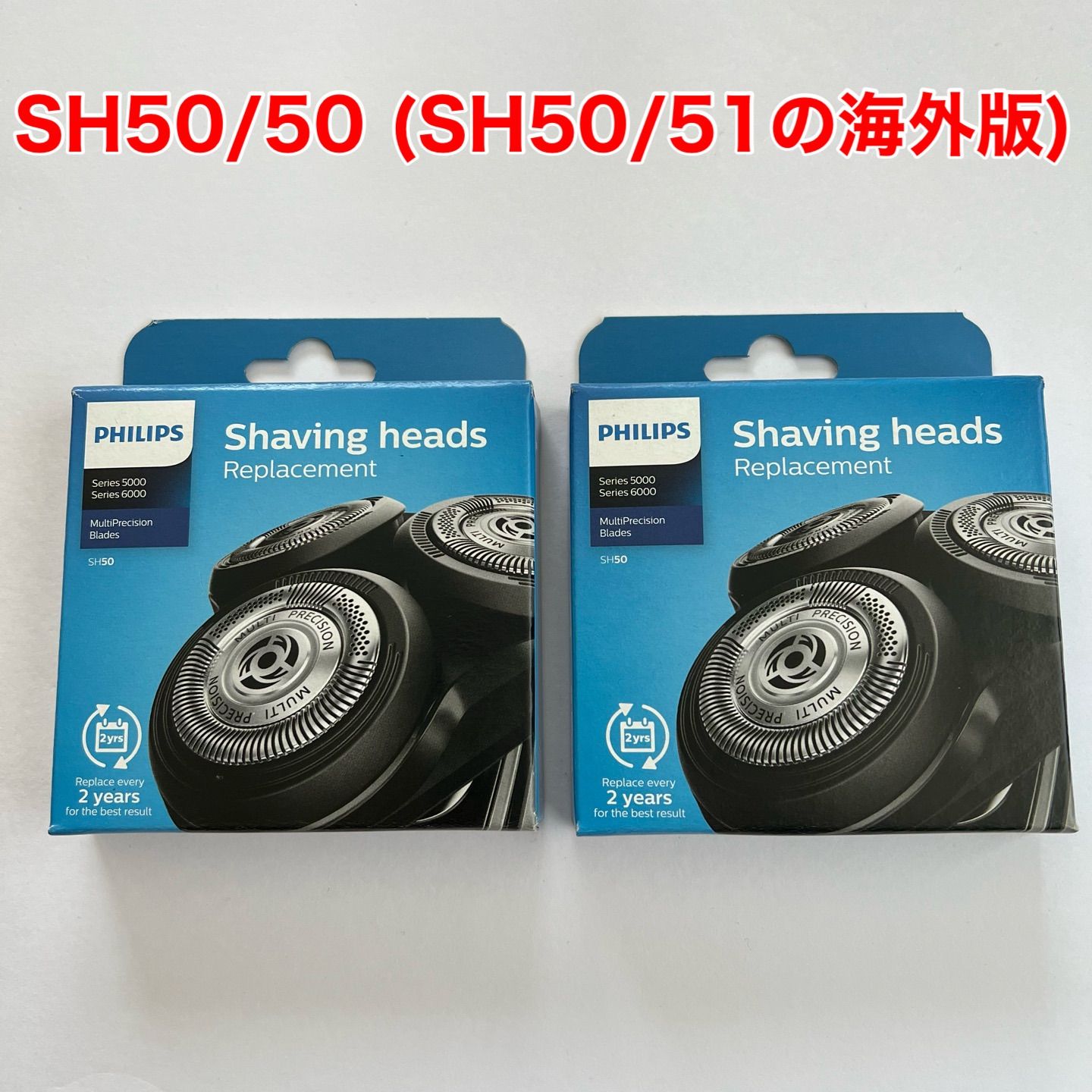 【2個セット】Philips (フィリップス) 純正 SH50/50 (SH50/51の海外版) 電動シェーバー 替刃 5000 6000 ...