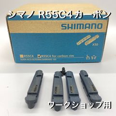 リムブレーキパーツ リムブレーキパーツ
