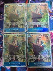 【2025年最新】ネフェルタリ・ビビ EB03-024 SRの人気アイテム - メルカリ