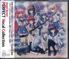 【2026年最新】Angel Beats! CD の人気アイテム - メルカリ