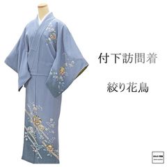 色無地 正絹 渋め支子 身丈163.5cm 裄丈65cm 変り飛桜蝶 リサイクル