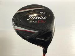 【中古】 アーティザンゴルフ ARTISAN メッキ 56°DS ウェッジ WG リシャフト (フレックスその他) メンズ 男性用 右利き 右用 Cランク ゴルフクラブ - メルカリ