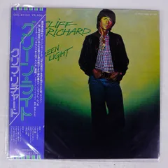 【2026年最新】Green Light Cliff Richardの人気アイテム - メルカリ