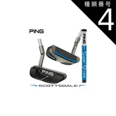 種類4：左用/33.5インチ ピン SCOTTSDALE B63 パター PING SuperStroke