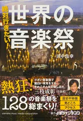 【2026年最新】PRAGUE SPRING FESTIVALの人気アイテム - メルカリ
