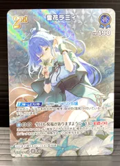 【2025年最新】雪花ラミィ UR hBP04-048の人気アイテム - メルカリ