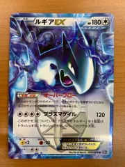 【2025年最新】PSA10 ルギアEX 059の人気アイテム - メルカリ