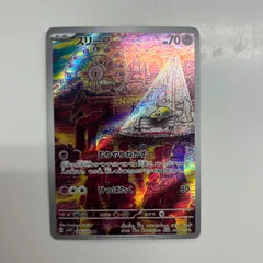 【2025年最新】スリープ ar sv1vの人気アイテム - メルカリ