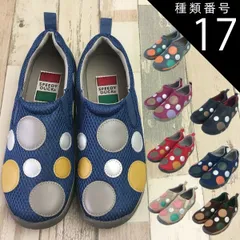 【2025年最新】SPEEDY DUCK スピーディダック23cmの人気アイテム - メルカリ