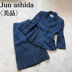 2026年最新】JUN ASHIDA スーツの人気アイテム - メルカリ