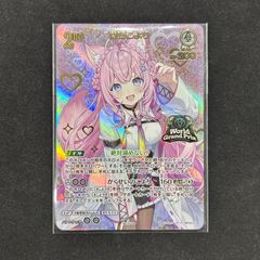 ホロカ ホロライブ 博衣こより hBP04-013 P WGP プロモ 未開封 A002 - メルカリ