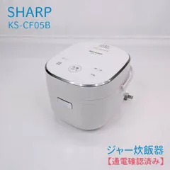 【2026年最新】シャープ 炊飯器 KS-CF05B-W 3合の人気アイテム - メルカリ