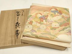 平和屋本店□極上 訪問着 友禅 作家物 春水 松竹梅 暈し染め やまと誂