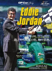 【2026年最新】Eddie Jordan GP Car Storyの人気アイテム - メルカリ