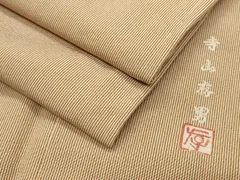 2026年最新】寺山存男の人気アイテム - メルカリ