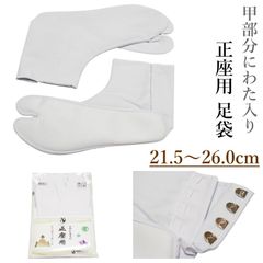 ラッセルレース暈かし道中着【地色：グリーンぼかし/身丈83センチ