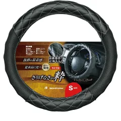 【2026年最新】BONFORM カスタムキルト Sサイズ ハンドルカバーの人気アイテム - メルカリ