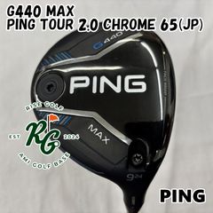 中古】フェアウェイウッド ピン G440 MAX◇PING TOUR 2.0 CHROME 65(JP