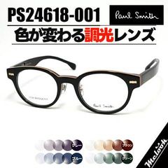 大正ロマン 旧Less than human レスザンヒューマン 眼鏡 メガネ