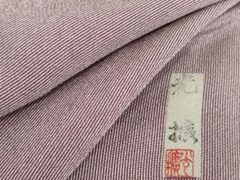 平和屋着物○世界的ファッションデザイナー 山本寛斎 kansaiブランド