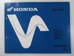 【2026年最新】ホンダ Z50J サービスマニュアルの人気アイテム - メルカリ