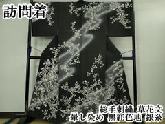平和屋着物○創業460年・千總 訪問着 絞り 刺繍 亀甲花文 正絹 逸品