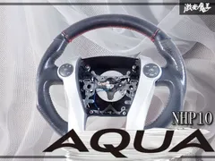 【2026年最新】アクア NHP10 ステアリングの人気アイテム - メルカリ