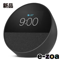 【2026年最新】amazon alexa echo spotの人気アイテム - メルカリ