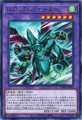 【2026年最新】WPP6 遊戯王の人気アイテム - メルカリ