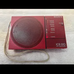【2026年最新】SONY ICR-3000 ラジオの人気アイテム - メルカリ