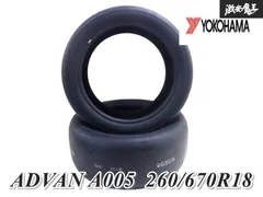 【2026年最新】ADVAN A005の人気アイテム - メルカリ