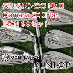中古】アイアンセット ダンロップ スリクソンZX5 Mk II◇Diamana ZX II