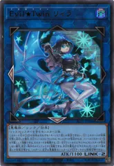 【2026年最新】リィラ 交換の人気アイテム - メルカリ