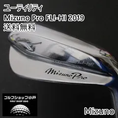 2026年最新】mizuno pro fli-hiの人気アイテム - メルカリ