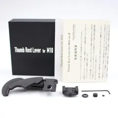 【2026年最新】Hobby JAPAN サムレストレバーの人気アイテム - メルカリ